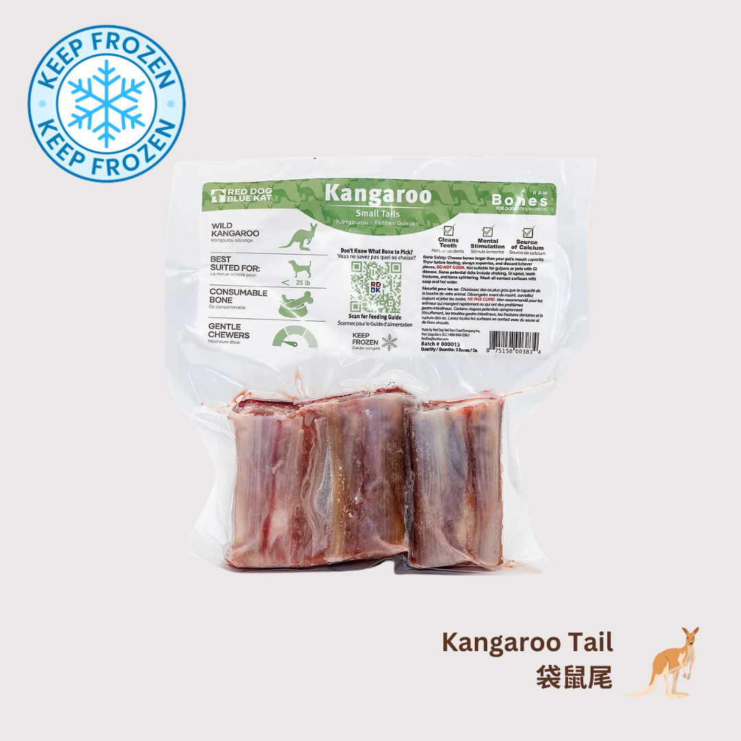 RDBK Kangaroo Tails｜Paws Up 一切從狗狗健康角度出發 – Paws Up｜肉球辦館